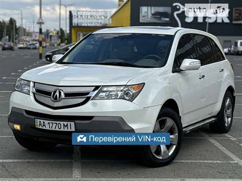Autoria Продам Акура МДХ 2008 Aa1770mi газ пропан бутан бензин 3