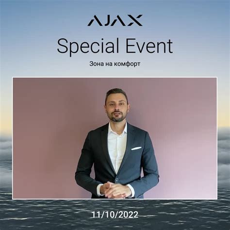 Filip Radenovski On Linkedin 📣 Ajax Special Event Предстои четвъртото