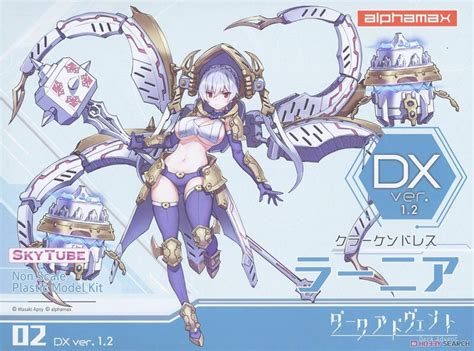 ≡鋼彈王≡skytube Dark Advent 02 拉尼亞 Dx Ver12 克拉肯海妖裝 露天市集 全台最大的網路購物市集