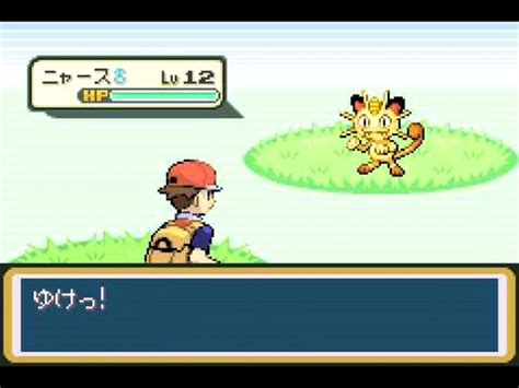 ポケモンファイアレッドピカチュウ Vsニャース【プレイ動画】 ニコニコ動画