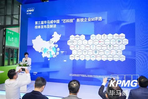 喜讯 时擎科技荣登毕马威中国“芯科技”新锐企业50强 时擎科技timesintelli