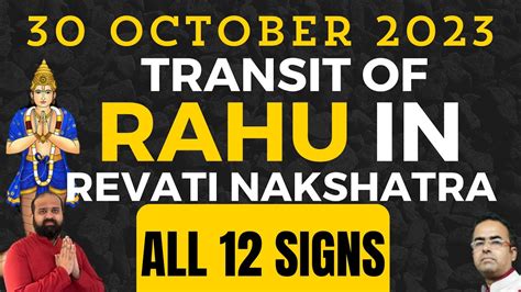 30 October 2023 Transit Of Rahu And Ketu In Revati Nakshatra In The