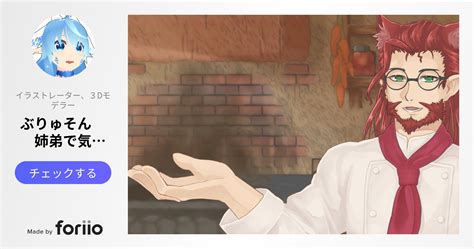 サムネ用の文字なしイラスト