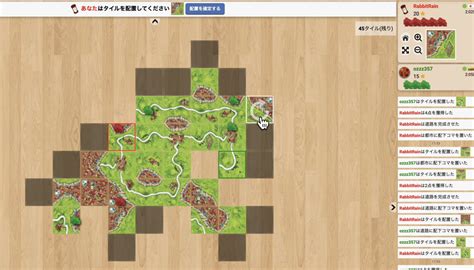 【カルカソンヌどこ置く6】妨害はどっちから？ ボードゲーム戦略置き場