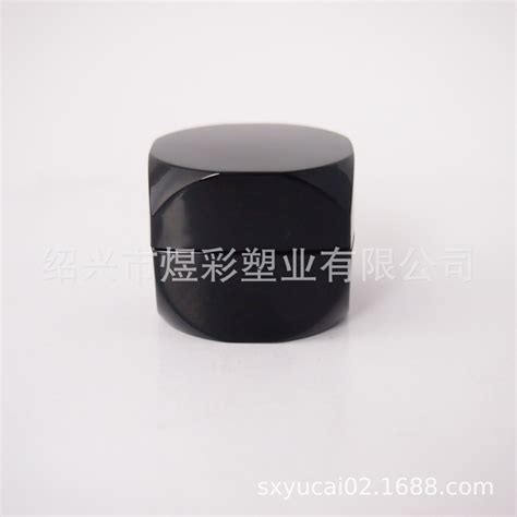 5g 注塑黑样品瓶，亚克力膏霜瓶 阿里巴巴