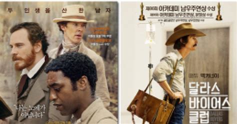 Cgv 아카데미 수상작 특별전 개최그래비티 3d가 5000원