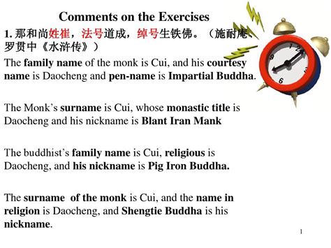 Lecture3word文档在线阅读与下载无忧文档