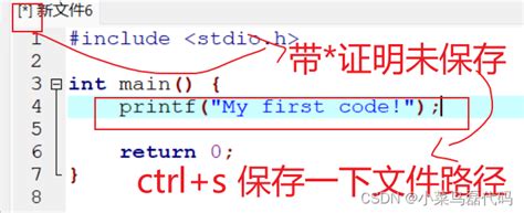 Dev C516安装包下载devc516下载 Csdn博客 Dev C516安装包下载devc516下载 Csdn博客