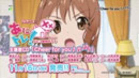 あにトレ！xx ～ひとつ屋根の下で～ 主題歌cd発売再投稿版 ニコニコ動画