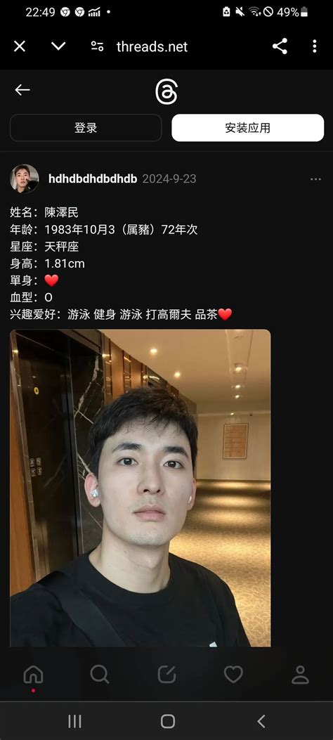 尋人啟事，在不出現，就報警處理，幫幫忙。幫我找這個人