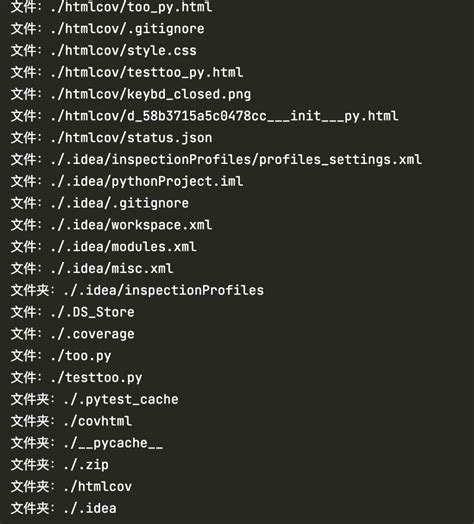 python 深度遍历文件夹 腾讯云开发者社区 腾讯云