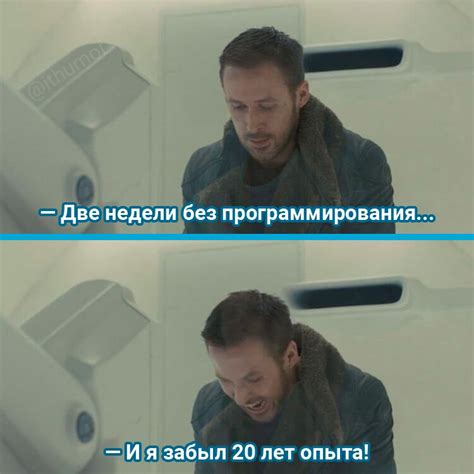 Лучшие It мемы в январе 2023 года Tproger