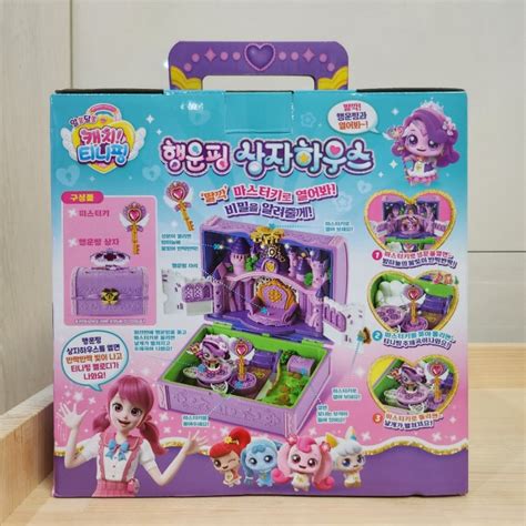 행운핑 상자하우스 행운핑 피규어 알쏭달쏭캐치티니핑 장난감 후기 네이버 블로그