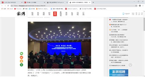 【爬虫】yhen带你用python打造每日新闻资讯速达小工具。用python写一个收集当天科技新闻的软件 Csdn博客