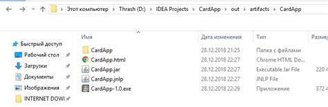 Java Javafx Application Cant Be Open And Loads In Task Manager