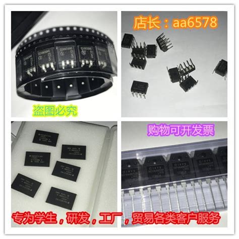 贴片直插LSEF63633 S8 PFLSEFDGL9553 TR1LSEFUG3393 T PF 虎窝淘
