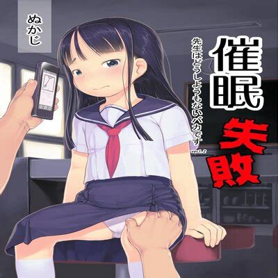 Failed Hypnosis You Re Hopelessly Stupid Teacher Original Hentai By Nukaji Kuromahou