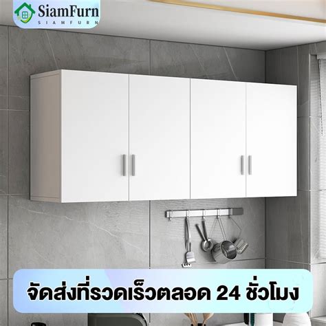 ตู้ติดผนังห้องครัว ตู้แขวน 120cm ใช้ได้ในห้องครัวห้องน้ำห้องนอน ตู้เก็บของติดผนัง ตู้แขวนห้อง
