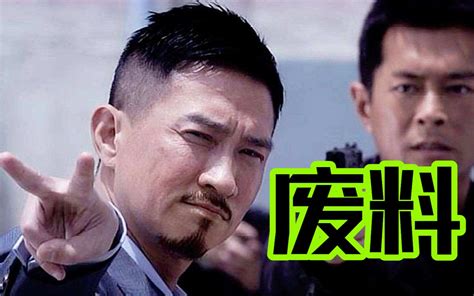 法国晋级后，赌狗找到收费预测博主要求退款却遭无情嘲讽 哔哩哔哩