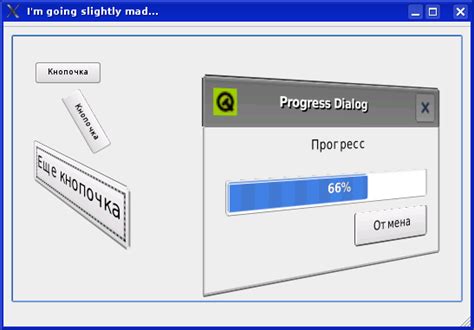 Программирование в Qt 4 Урок 4