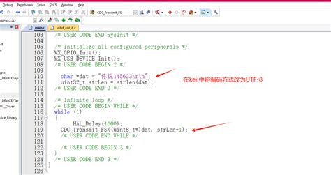 Stm32cubemx生成usb调试stm32f103c8t6usb协议基于cubemx调试 Csdn博客