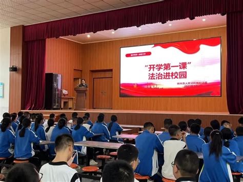 【红旗渠畔法徽闪耀】秋季开学第一课 法治护航伴成长澎湃号·政务澎湃新闻 The Paper