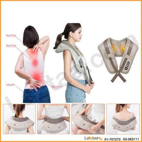 Cervical Massage Shawls La2taa