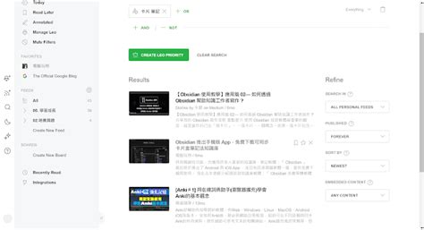 如何過濾資訊與稍後閱讀？2022年五個克服資訊爆炸的學習技巧