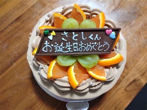 レベル48になりました TYPERa men