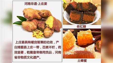 臻姥姥怀姜膏百年古法制作工艺之精连央视也要专刊报道 哔哩哔哩