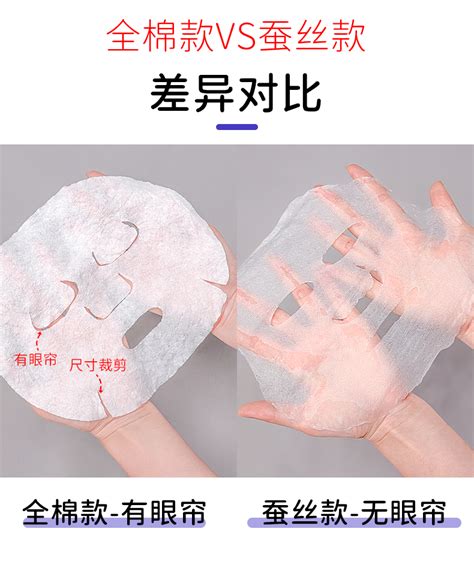 全棉压缩面膜超薄蚕丝美容院水疗湿敷专用正品一次性干面膜纸粒扣 阿里巴巴