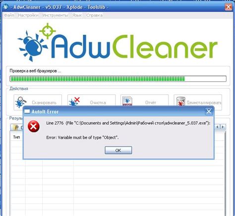 Error During Scan In The Version V5037 Forum Toolslib