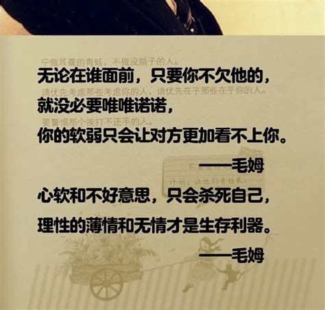 无论在谁面前，只要你不欠他的，就没必要唯唯诺诺新浪新闻