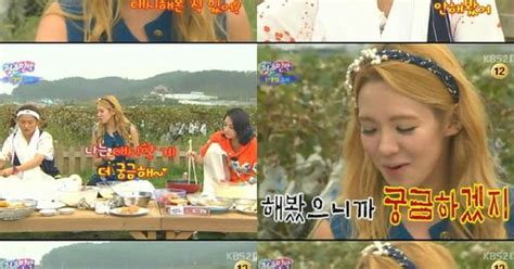 ‘청불2 효연 “맘에드는 연예인과 영화봤다” 깜짝고백