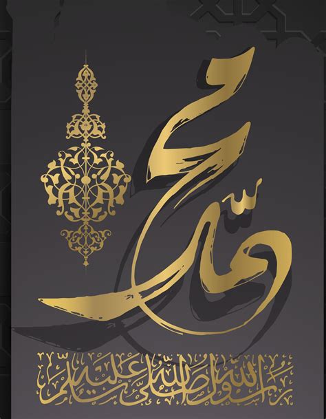 158 إتقان للمعلم والمربي