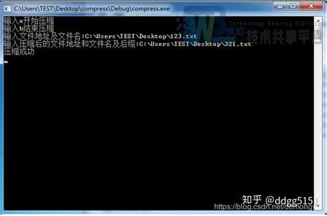 源码和文档分享 基于Huffman哈夫曼编码的文件压缩与解压缩 知乎