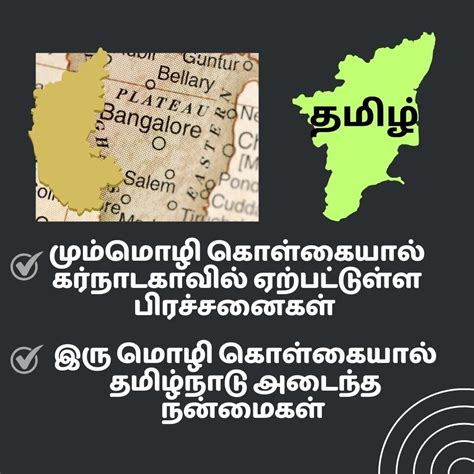 Normative Science Tamilnadu Politics New Education Policy Dangerous To Tamilnadu Ntk