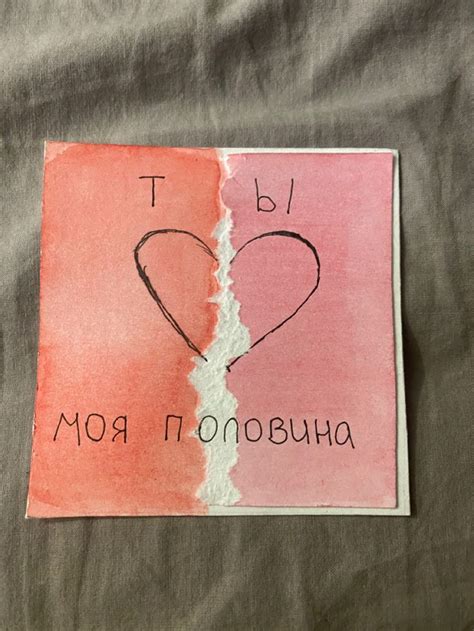 открыточка для любимого💗 в 2024 г Шаблоны открыток Эскизы открыток Милые открытки