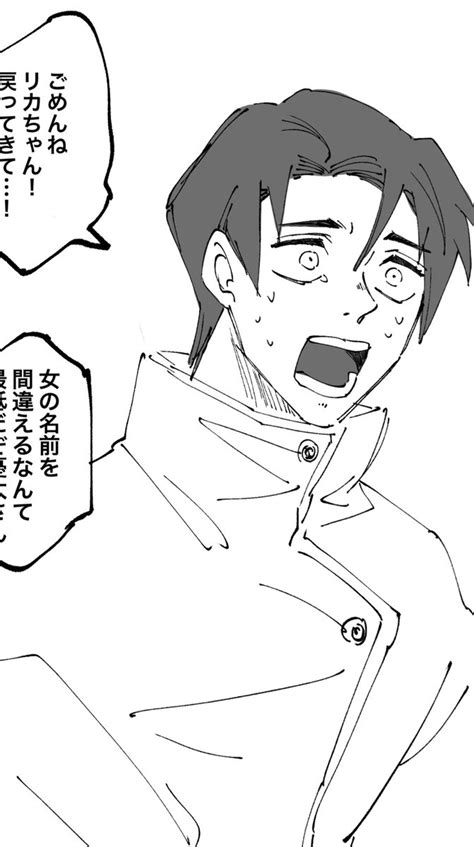 「絵柄変わりすぎ問題 」トット🫠の漫画