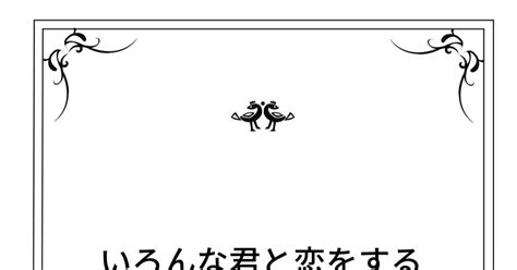 秘密の裏稼業36 秘密の裏稼業36 お品書き うわずみのイラスト Pixiv