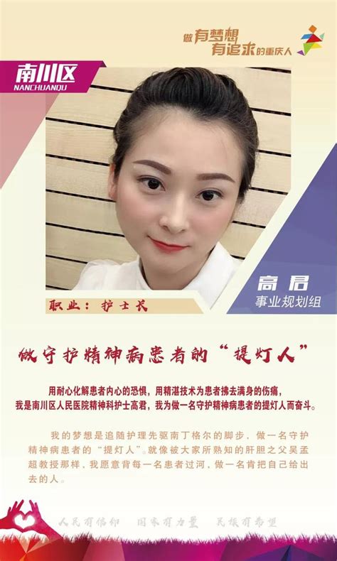 明天！渝東南片區10個區縣的代表將齊聚涪陵這個地方，他們來幹啥？ 每日頭條