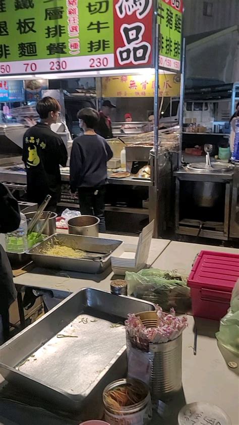 最近妖魔鬼怪特別多 客人我的好了嗎怎麼那麼久 店家客人比較多要稍等一下來不到10分鐘 客人客人多是你們的問題 工讀生那麼多還