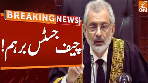 Chief Justice Qazi Faez Isa Angry Breaking News From Supreme Court