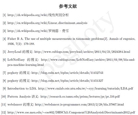 Lda 线性判别分析（四）其他几个相关问题判别分析提问 Csdn博客