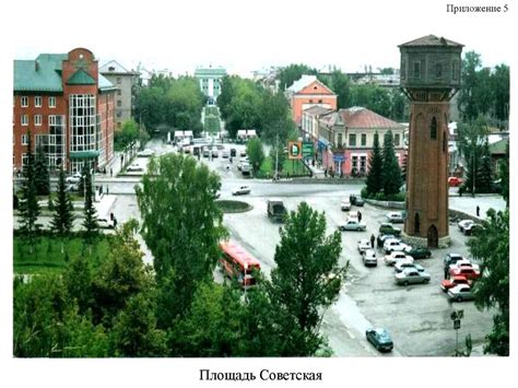 Город Белорецк на карте Республики Башкортостан - online presentation