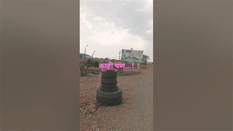 आभाळ फिरून येईलentertainment Youtube
