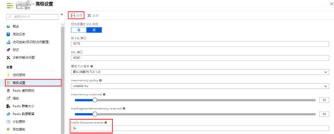 Redis Key过期通知 Taro秋刀鱼 博客园