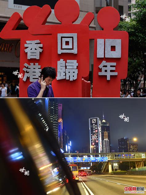 摄影师镜头中的香港十年世相新闻中心中国网