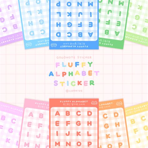 푹신푹신 알파벳 스티커 Set 12종