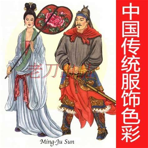 中国传统服饰英文 中国传统服饰的英文怎么读 随意云